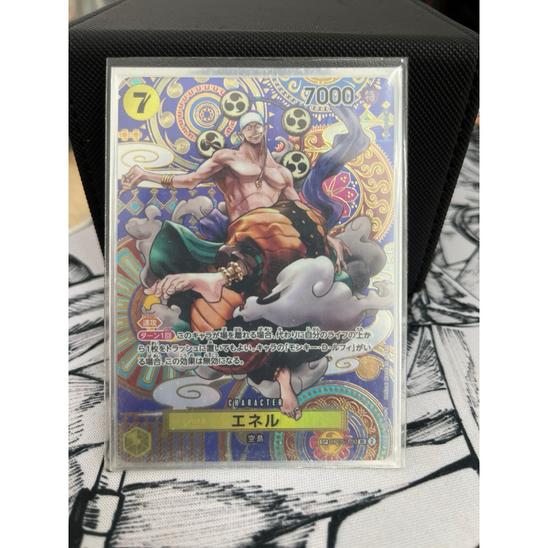 ONE PIECE OP05 - 100 SP | Shopee Malaysia