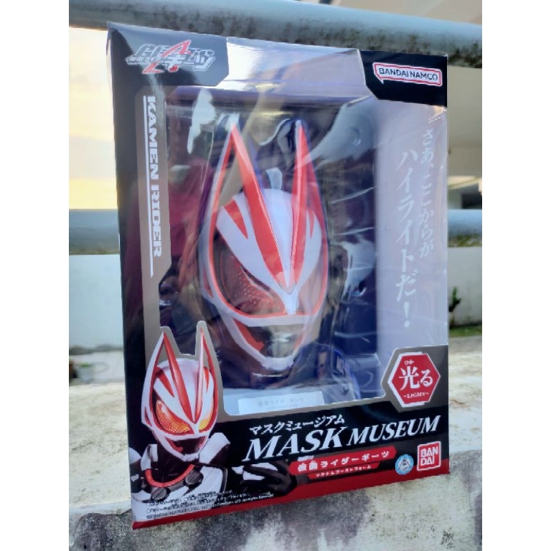 MISB Bandai Kamen Rider Geats Light head | Shopee Malaysia