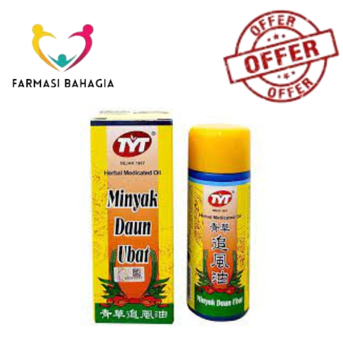 TYT HERBAL MEDICATED OIL (MINYAK DAUN UBAT) 42ML / 50ML / 86ML | Shopee ...