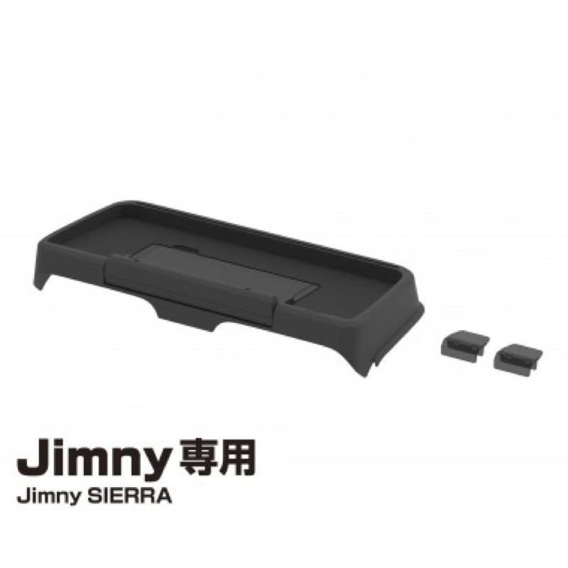 Suzuki Jimny JB74/JB64 Dashboard Tray (EE-238) | Shopee Malaysia