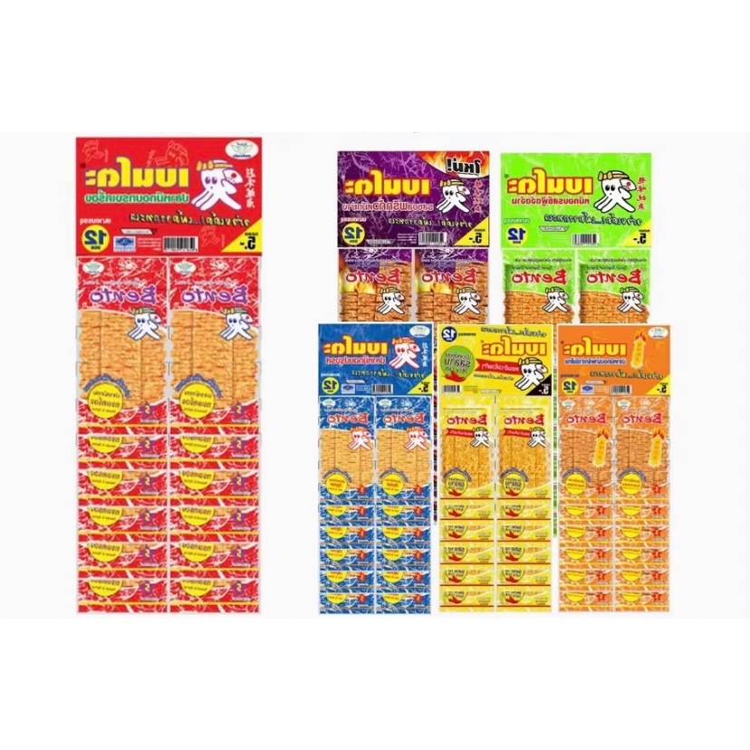 BENTO Squid Seafood Snack Spicy 4g/5g*12pcs | Shopee Malaysia
