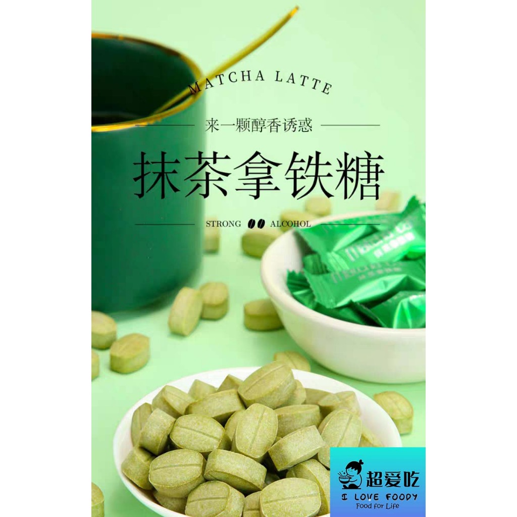 10pcs Matcha Candy Matcha Sweet Japanese Matcha Latte Rich Candy Matcha ...