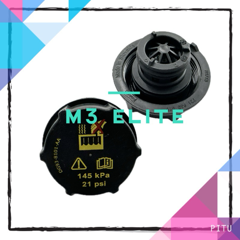 PROTON X50 X70 FORD FOCUS KUGA FIESTA SPARE TANK CAP | Shopee Malaysia