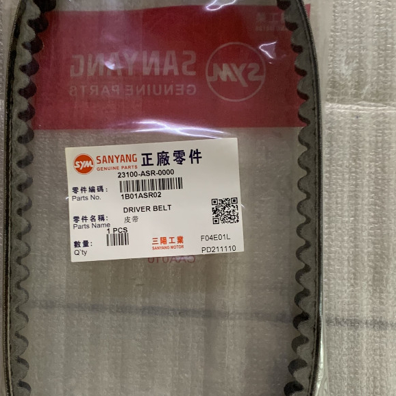 SYM SCOOTER MIO110 TIMING BELT ORIGINAL SYM | Shopee Malaysia