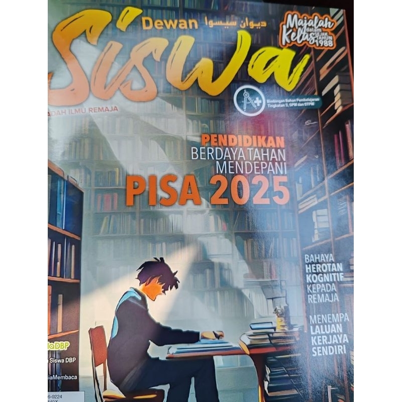 Dewan Siswa Februari 2024 | Shopee Malaysia