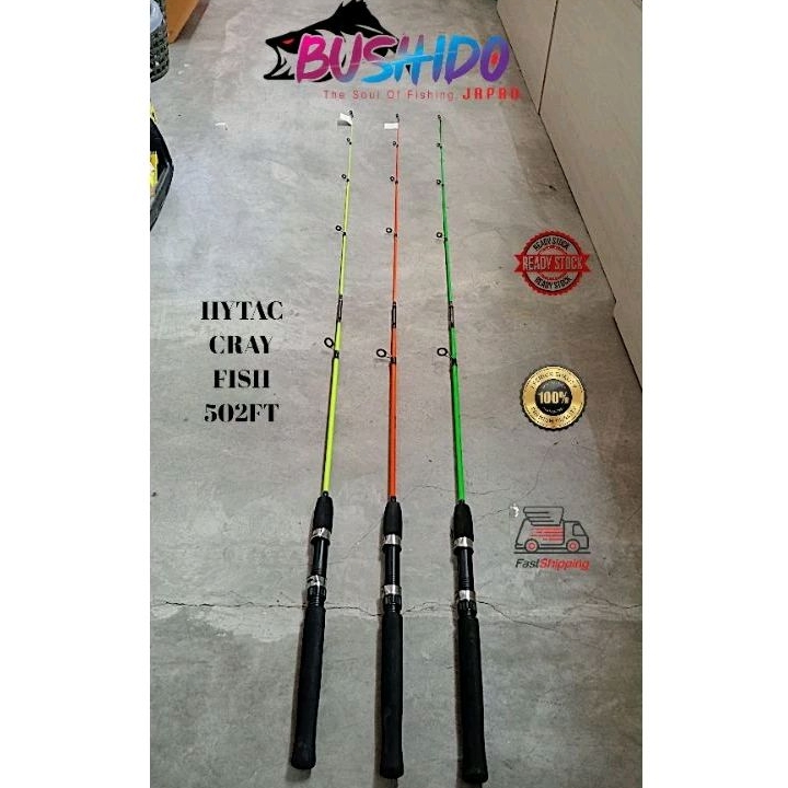 🔥 ROD HYTAC CRAY FISH 🔥 | Shopee Malaysia
