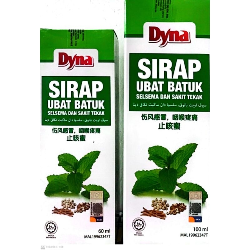 DYNA SIRAP UBAT BATUK SELSEMA DAN SAKIT TEKAK | Shopee Malaysia