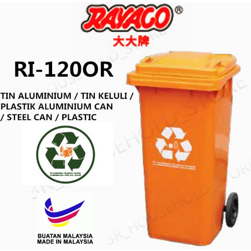 RAYACO Heavy Duty Large Garbage Bin with Wheels 240L / 120L / 100L ...