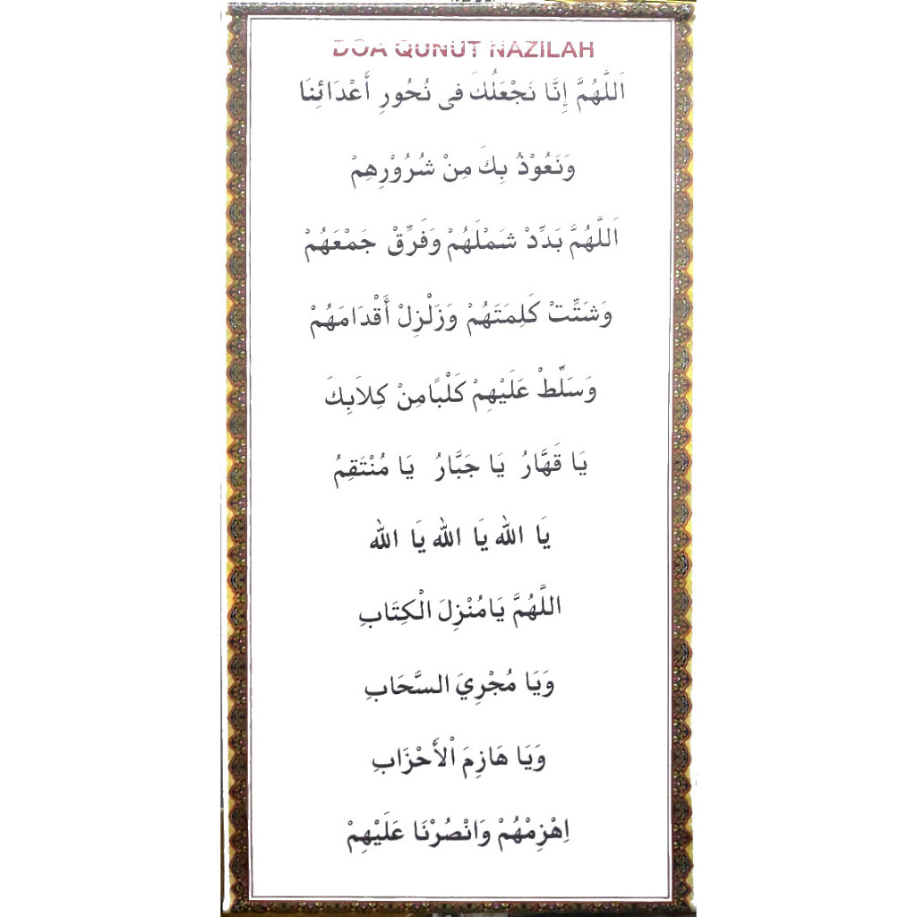 [READY STOK] BANTING GEGANTUNG BANNER POSTER DOA QUNUT NAZILAH |SAIZ ...