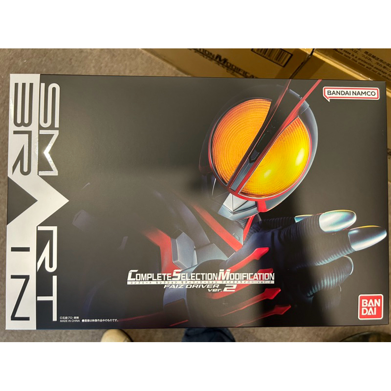 Bandai CSM Complete Selection Modification CSM Faiz Driver Ver.2 ...