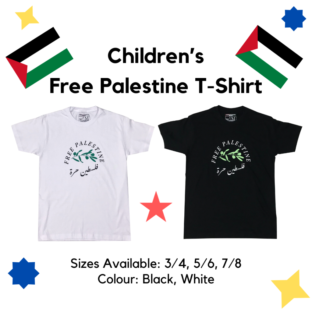 FREE PALESTINE FALASTIN HURRAH OLIVE BRANCH UNISEX PREMIUM COTTON T ...