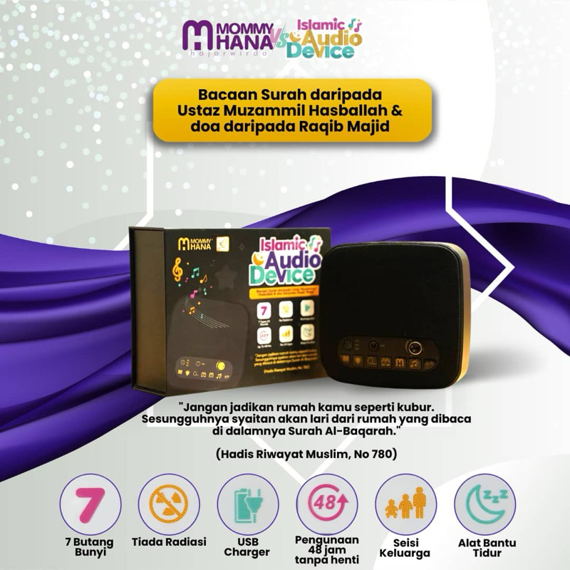 ISLAMIC AUDIO DEVICES MOMMYHANA | QURAN SPEAKER | RADIO MENGAJI | WHITE ...