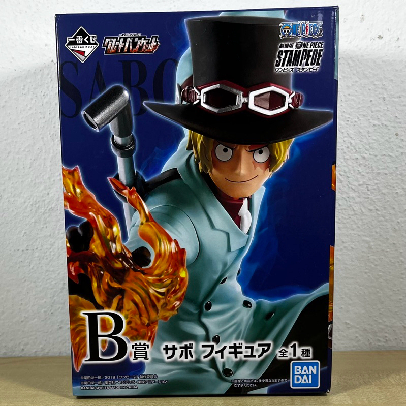 Bandai Ichiban kuji One Piece Stampede Sabo figure | Shopee Malaysia