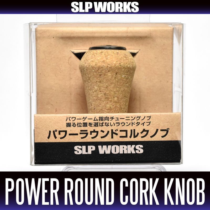 [DAIWA/SLP WORKS] RCS Power Round Cork Handle Knob | Shopee Malaysia