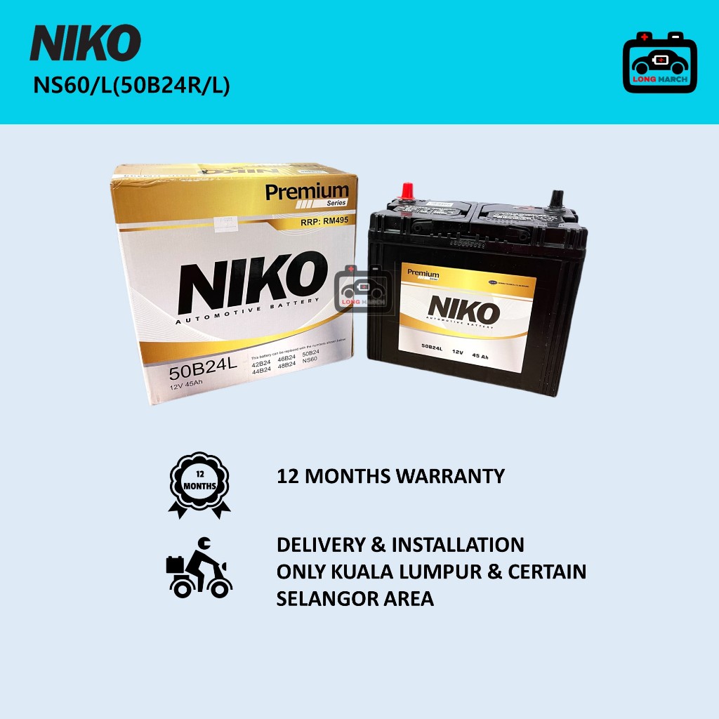 NIKO NS60 | NS60L | 50B24R | 50B24L Saga Wira Waja Iswara Civic Accord CRV HRV Almera Livina ...