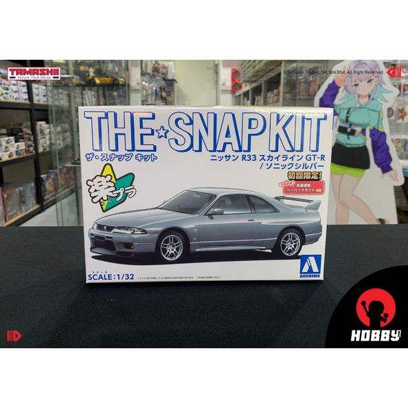 Aoshima The Snap Kit Nissan R33 Skyline GT-R (Sonic Silver) (Scale 1/32 ...