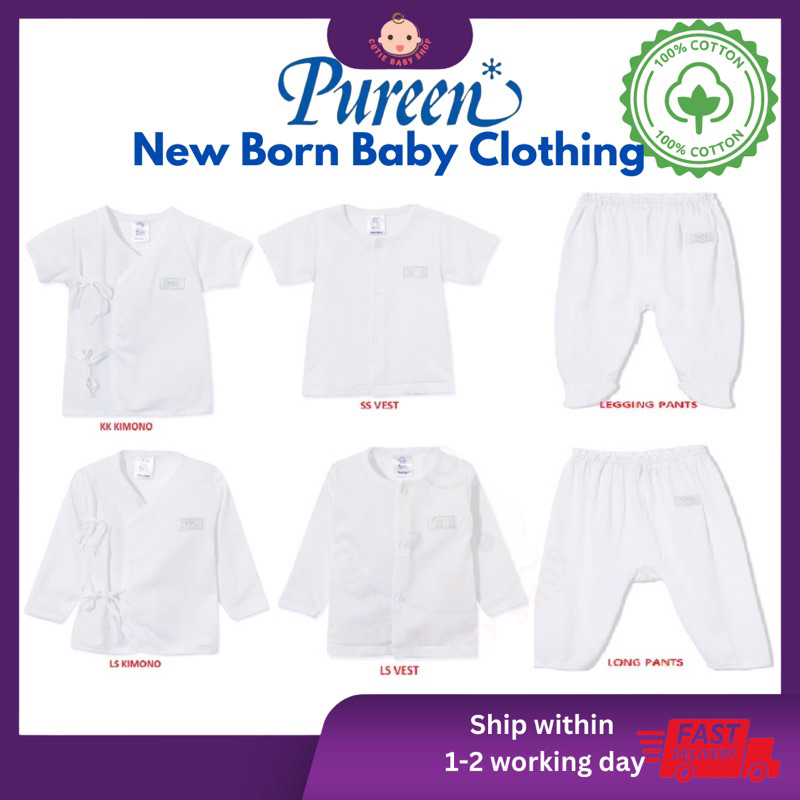 Pureen Silver Badges New Born Baby Clothing (Vest, Kimono, Pants ...