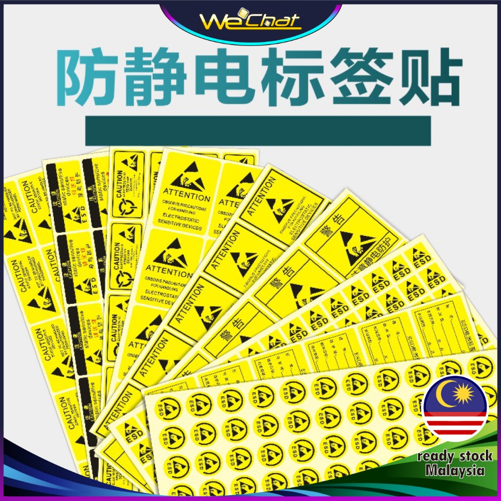 50pcs-Paper Sticker-Caution Sticker Adhesive Label for ESD Anti-Static ...