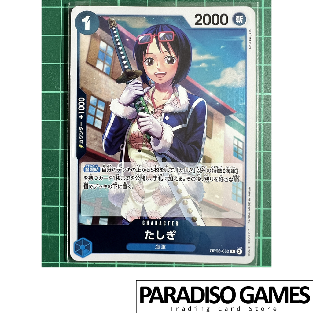 One Piece - OP06-050 - (R) Tashigi | Shopee Malaysia