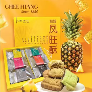 Ghee Hiang, Online Shop | Shopee Malaysia