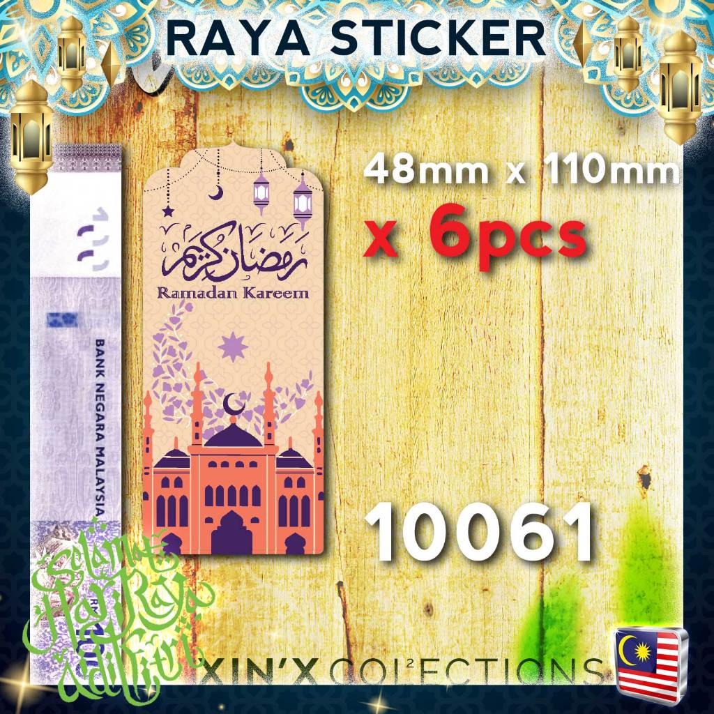 1000pcs Raya Sticker Harga Borong Selamat Hari Raya Salam Aidilfitri ...