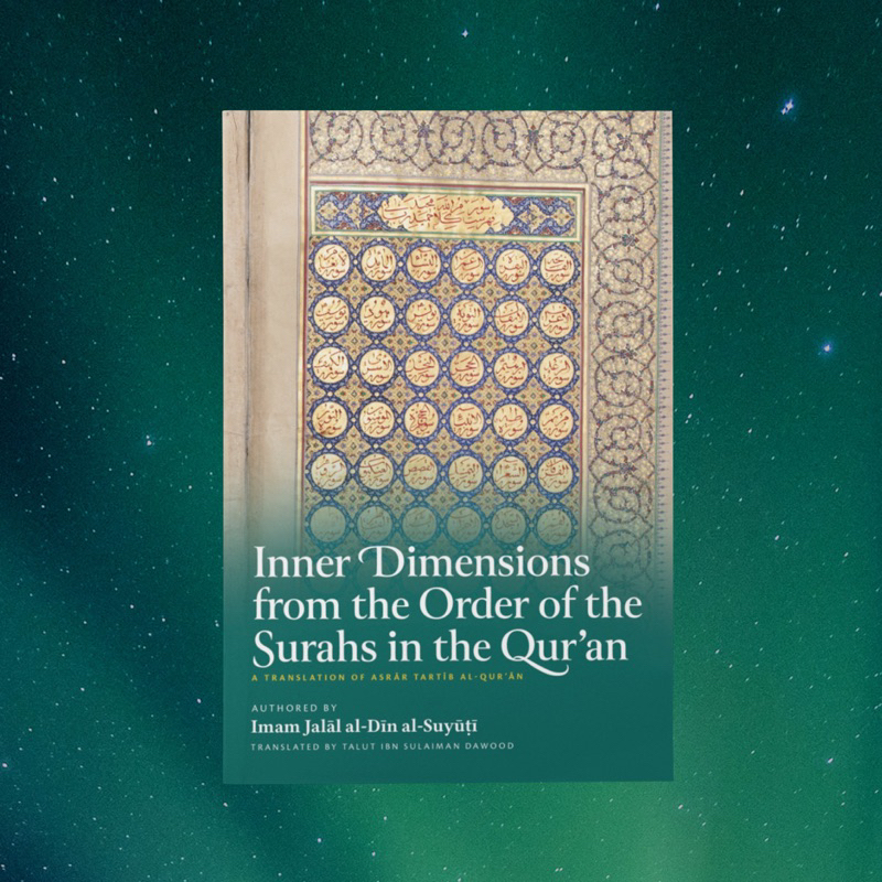Inner Dimensions from the Order of the Surahs in the Qur'an | Imam Al ...