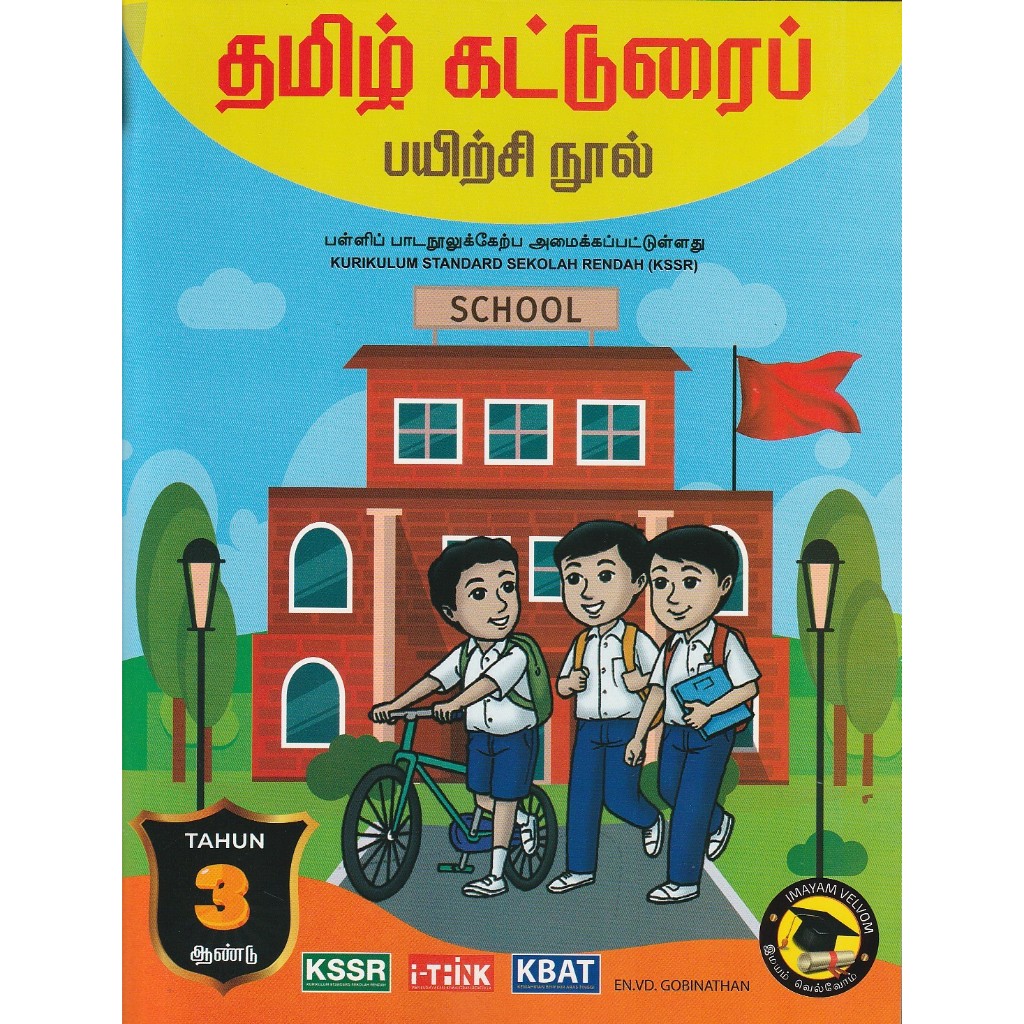 TAMIL KATTURAI PAYARCHI NOOL TAHUN 3 | Shopee Malaysia