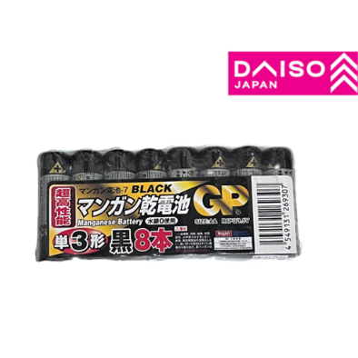 DAISO Manganese AA Battery Black 8pcs | Shopee Malaysia