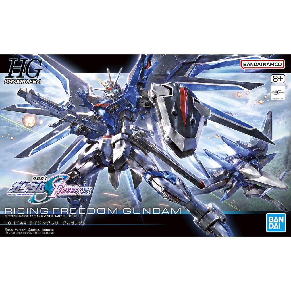 HGCE 1/144 [243] Rising Freedom Gundam | Shopee Malaysia