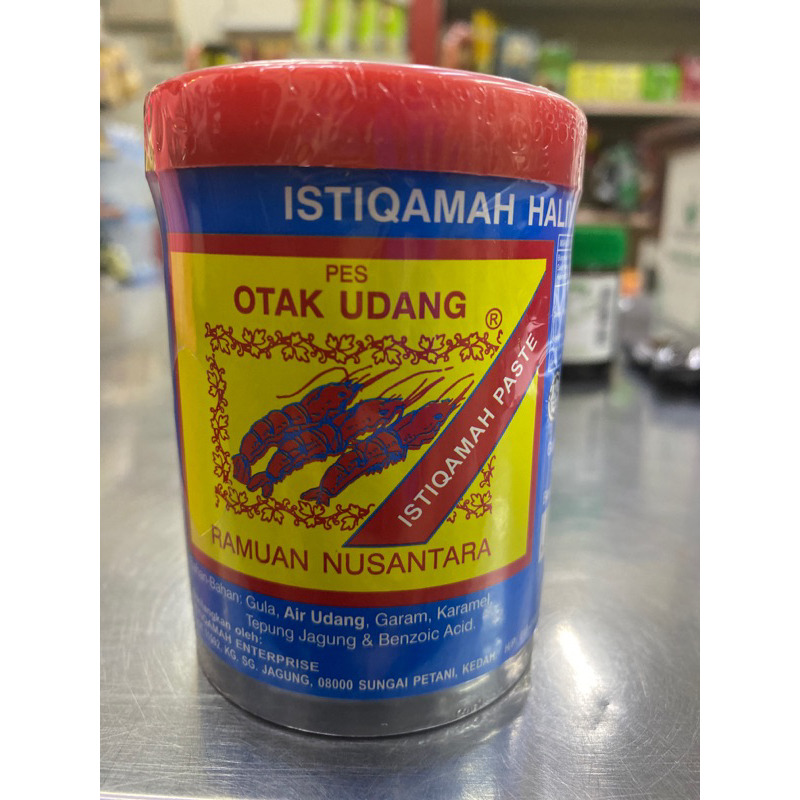 PES OTAK UDANG ISTIQAMAH HALIM | Shopee Malaysia