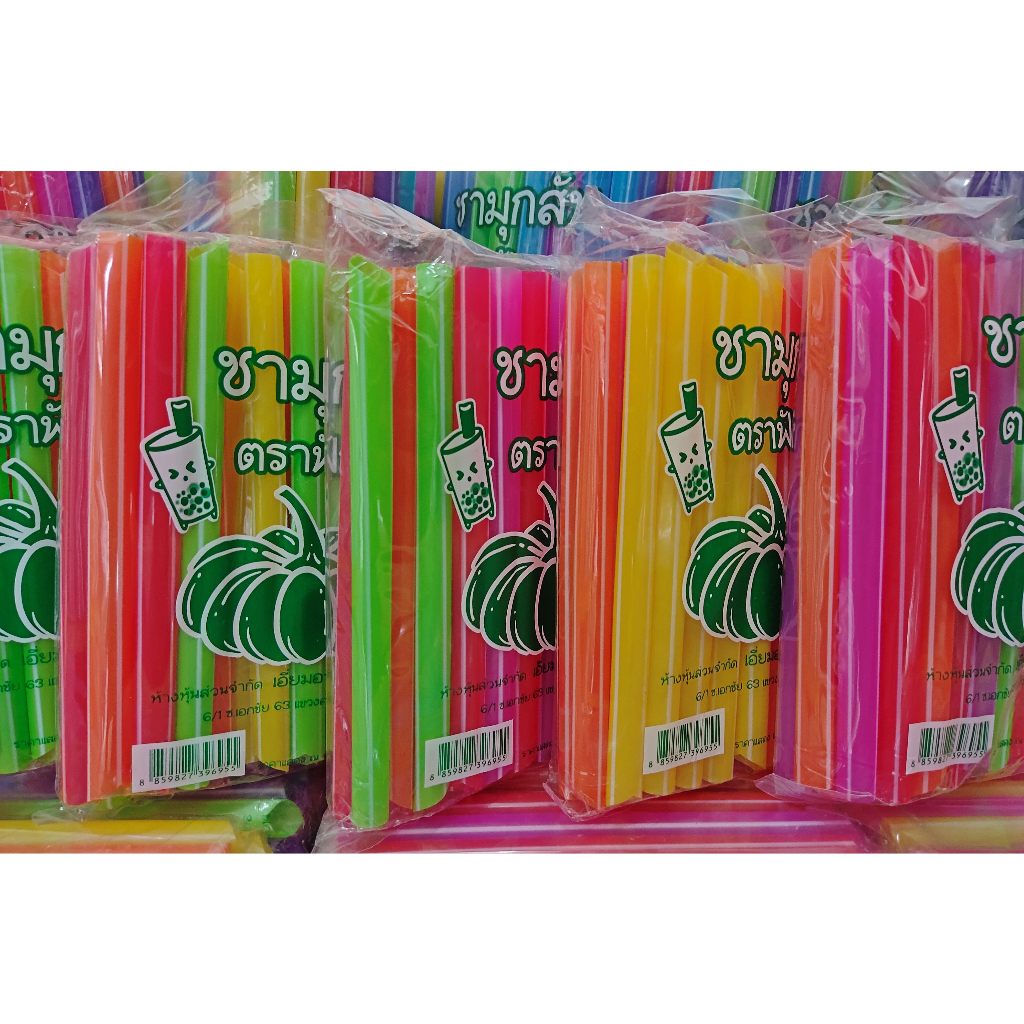 Straw Boba / Straw Bigsaiz Colourfull / Straw Boba Jalur / Straw Besar ...