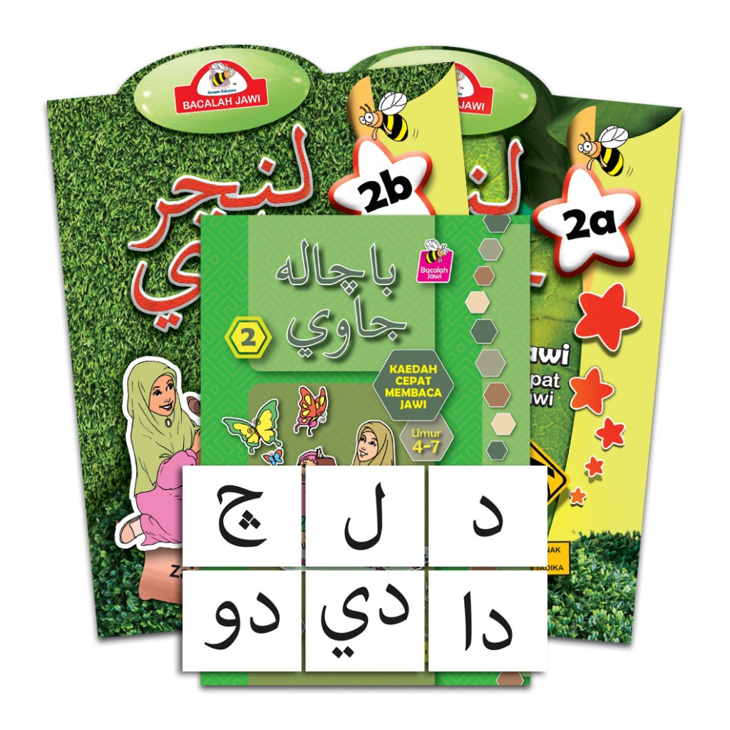 [Tahap 2] Buku Bacalah Jawi | Kaedah Cepat Baca Jawi | Tulis Jawi [Awal] | Shopee Malaysia