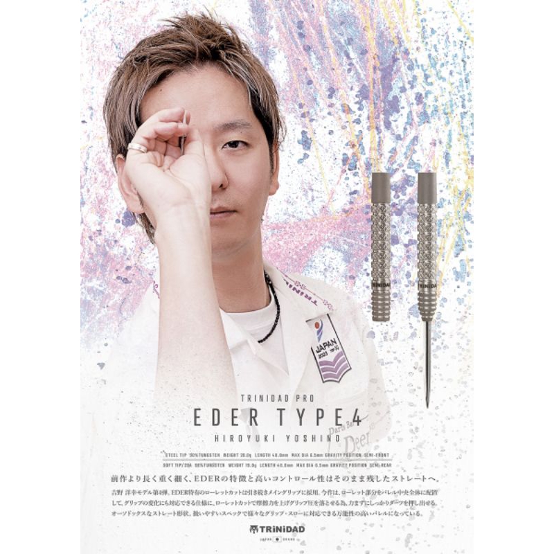 DARTS BARREL【TRiNiDAD】Eder 4 Hiroyuki Yoshino 吉野洋幸 Model STEEL 20g ...