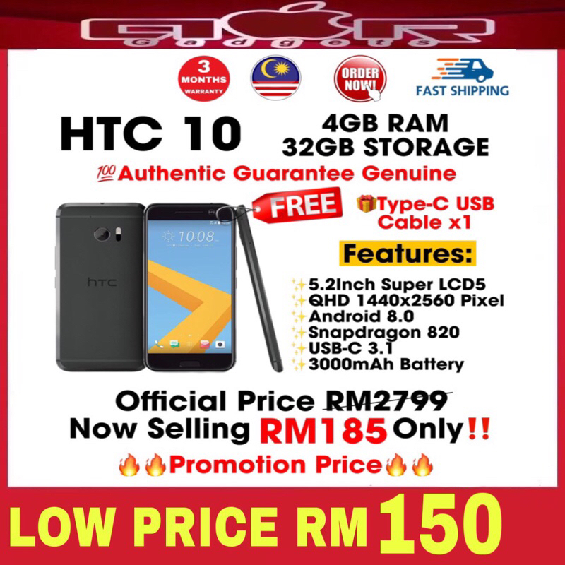 🚚FREE SHIPPING🚚HTC 10/M10 4+32GB(Premium Used) | Shopee Malaysia