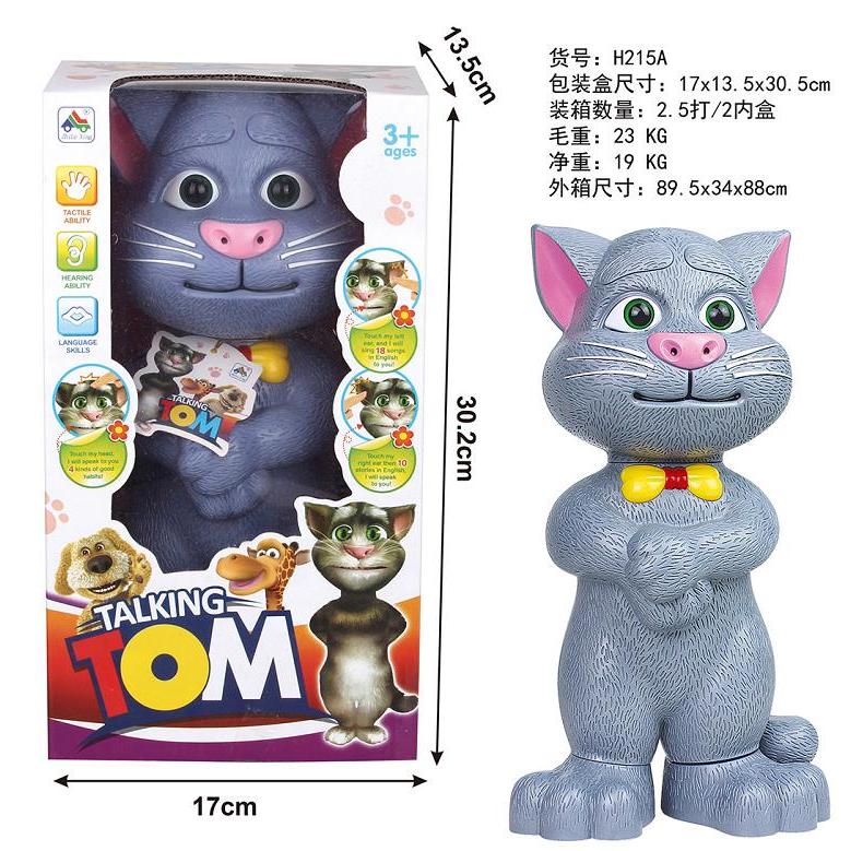 30CM Educational Talking Tom Cat Toy with 7 Sensors & 18 Songs | Shopee ...