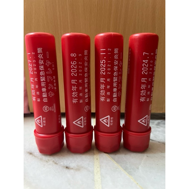 RED HAND FLARE & EMERGENCY FLARE (BESAR) | Shopee Malaysia
