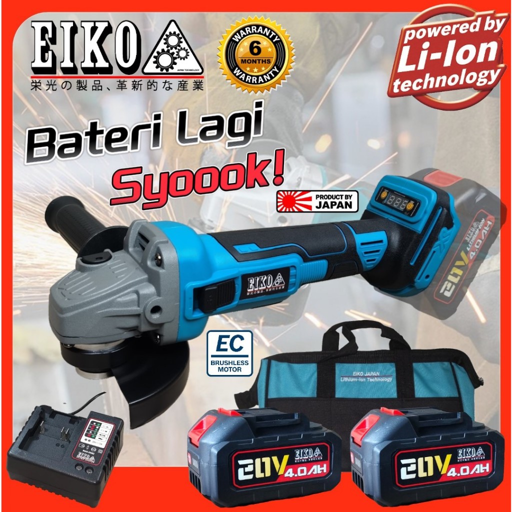 EIKO JAPAN EK20AG-BL 20v 4.0Ah 4" Cordless BrushLess Angle Grinder ...