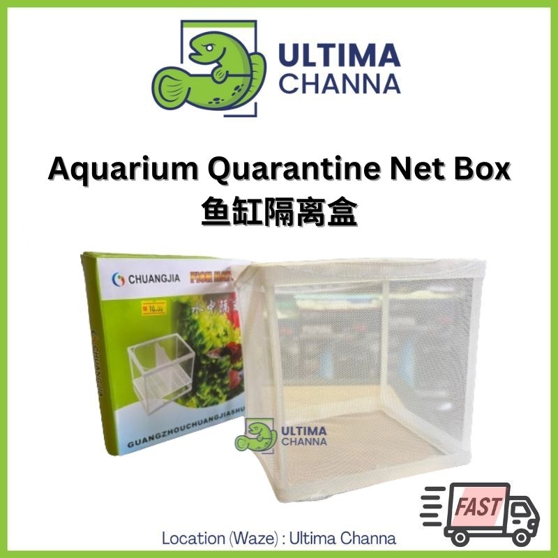 Aquarium Separation Net/ Breeding Box 鱼缸隔离网 tropical aquarium fish tank ...