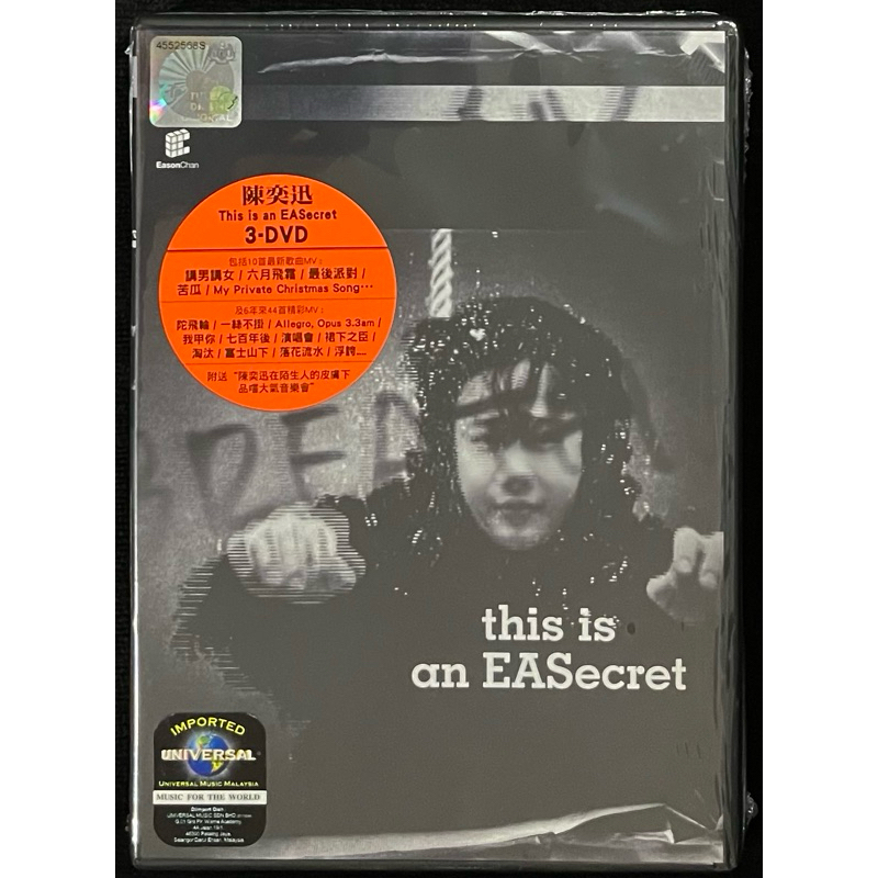 EASON CHAN 陳奕迅 - This Is an EASecret 2011 HONG KONG EDITION ORIGINAL 3 ...