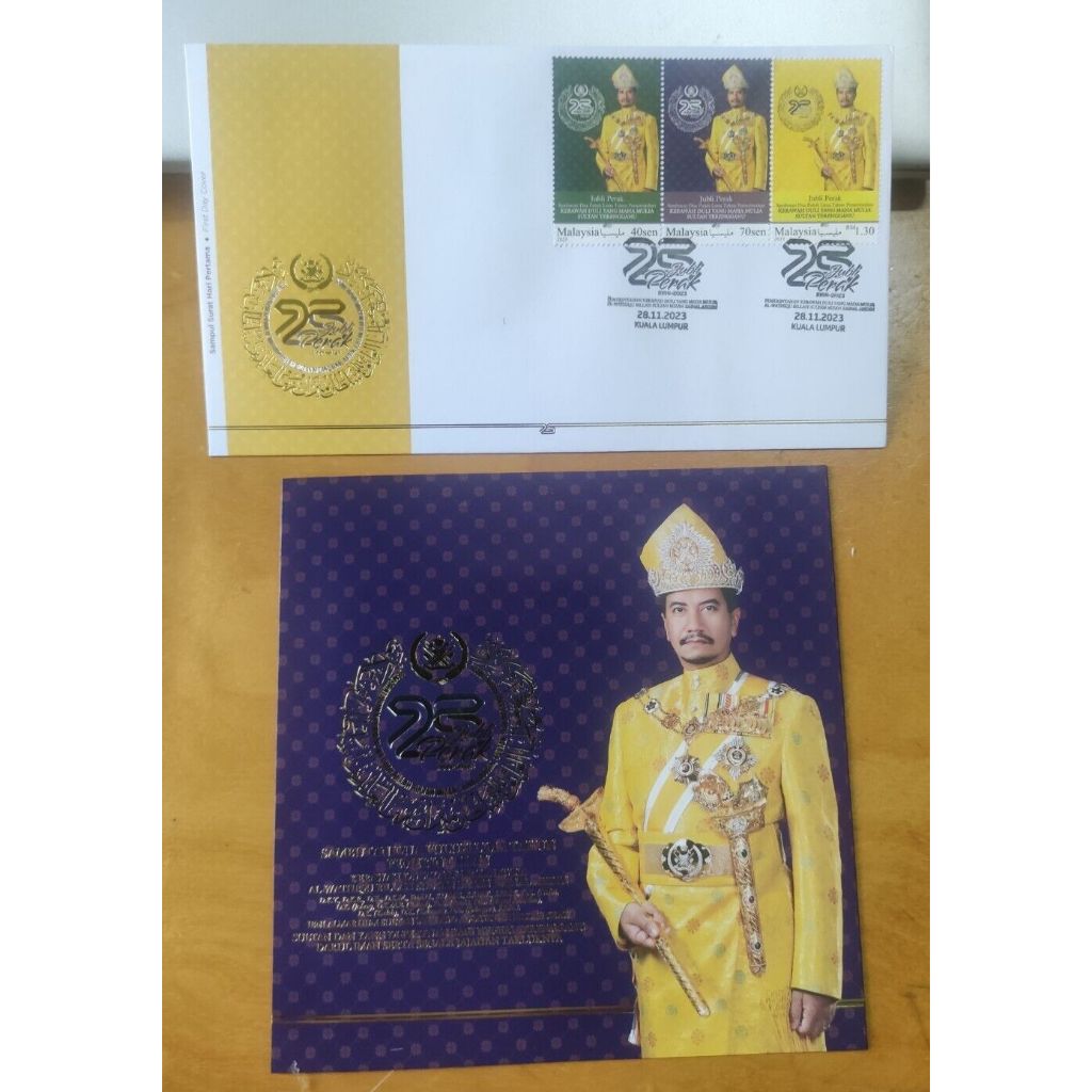 Sultan Mirzan Sultan Terengganu 25th Reign Pemerintahan 2023 3v Stamp ...