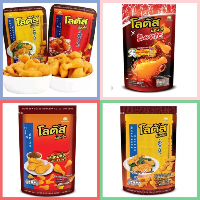 🍗Dorkbua Lotus Chicken Drumstick Snack Hot Spicy /BBQ Korean 80g-110g🇹🇭. | Shopee Malaysia