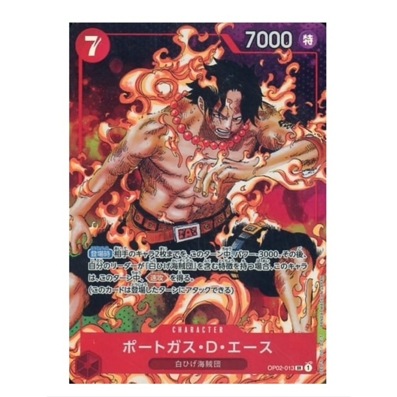 One Piece TCG | Paramount War | Portgas D. Ace | OP02-013 | SR-Parallel ...