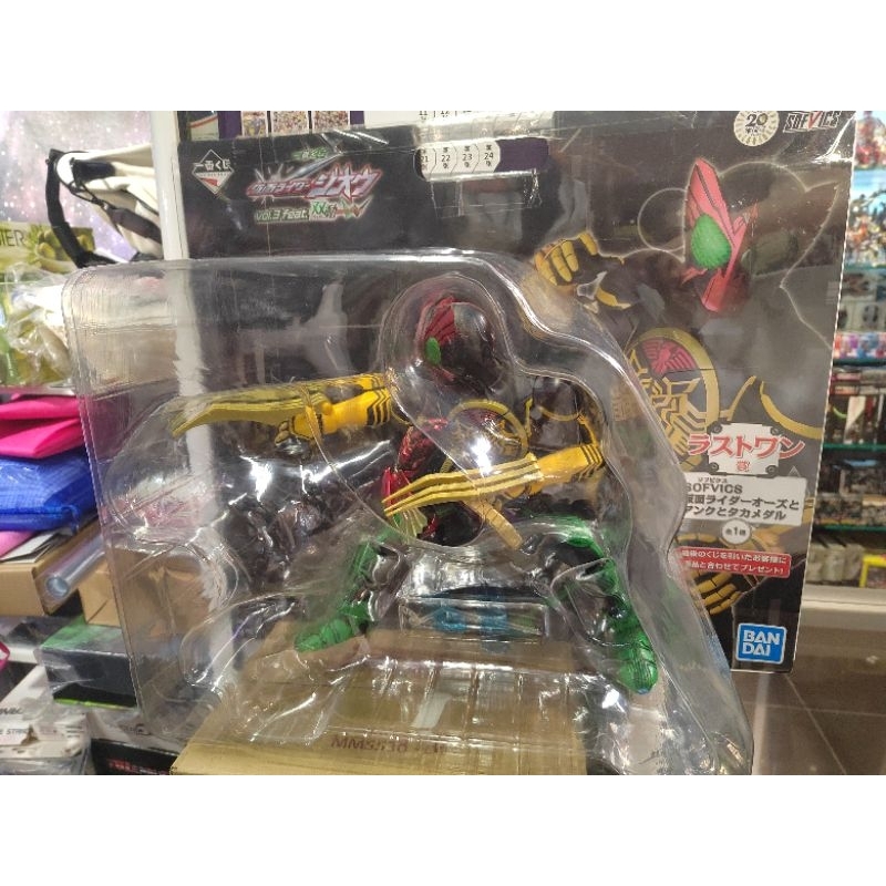 Ichiban Kuji Kamen Rider Zio Vol.3 FEAT. Twin Model Kamen Rider W Last ...