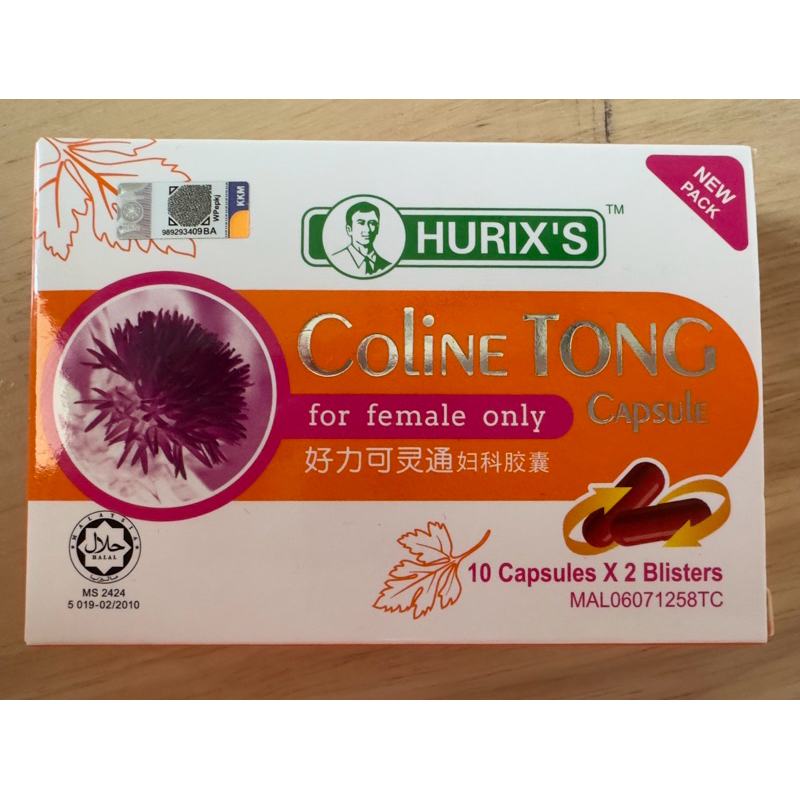 Hurix’s Coline Tong Capsule (10 capsule x 2 blisters) | Shopee Malaysia