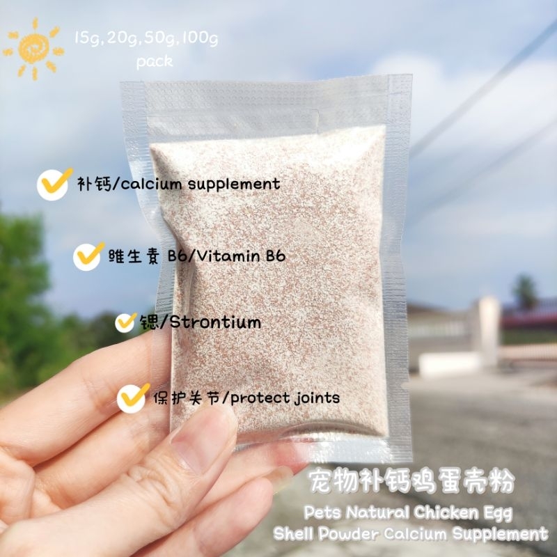 宠物补钙鸡蛋壳粉 Pets Natural Chicken Egg Shell Powder Calcium Supplement/猫 狗 ...