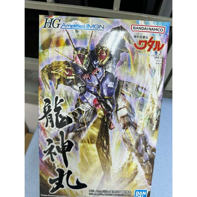 BANDAI HG Amplified IMGN Ryujinmaru | Shopee Malaysia