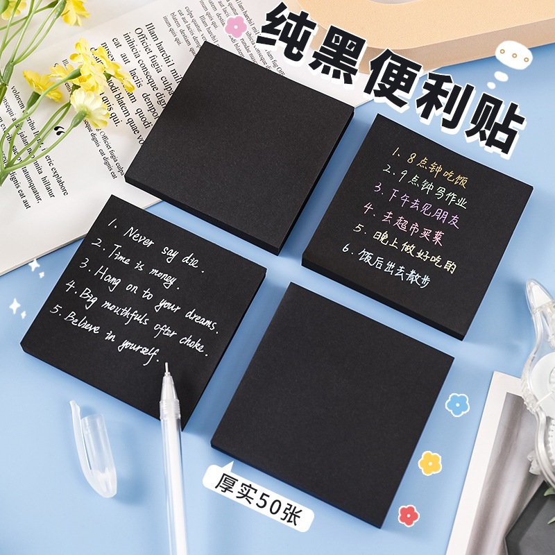 Black Sticky Notes Memo Note Pad To Do List Note Taking Pad Checklist ...