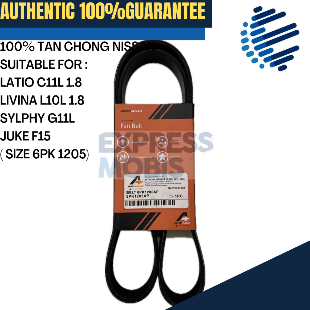 TAN CHONG NISSAN LIVINA L10L 1.8 FAN BELT ( 6PK 1205 ) 6PK1205AP LIVINA ...