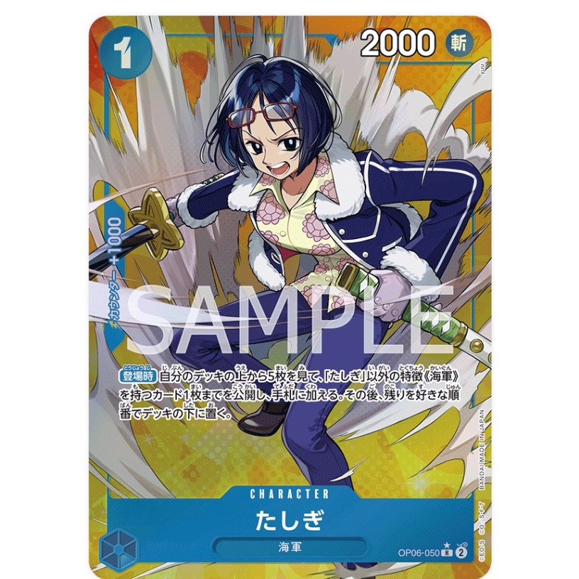 ONE PIECE CARD Game OP06-050 Tashigi (Parallel) ( R ) opcg OP06-50 aa | Shopee Malaysia