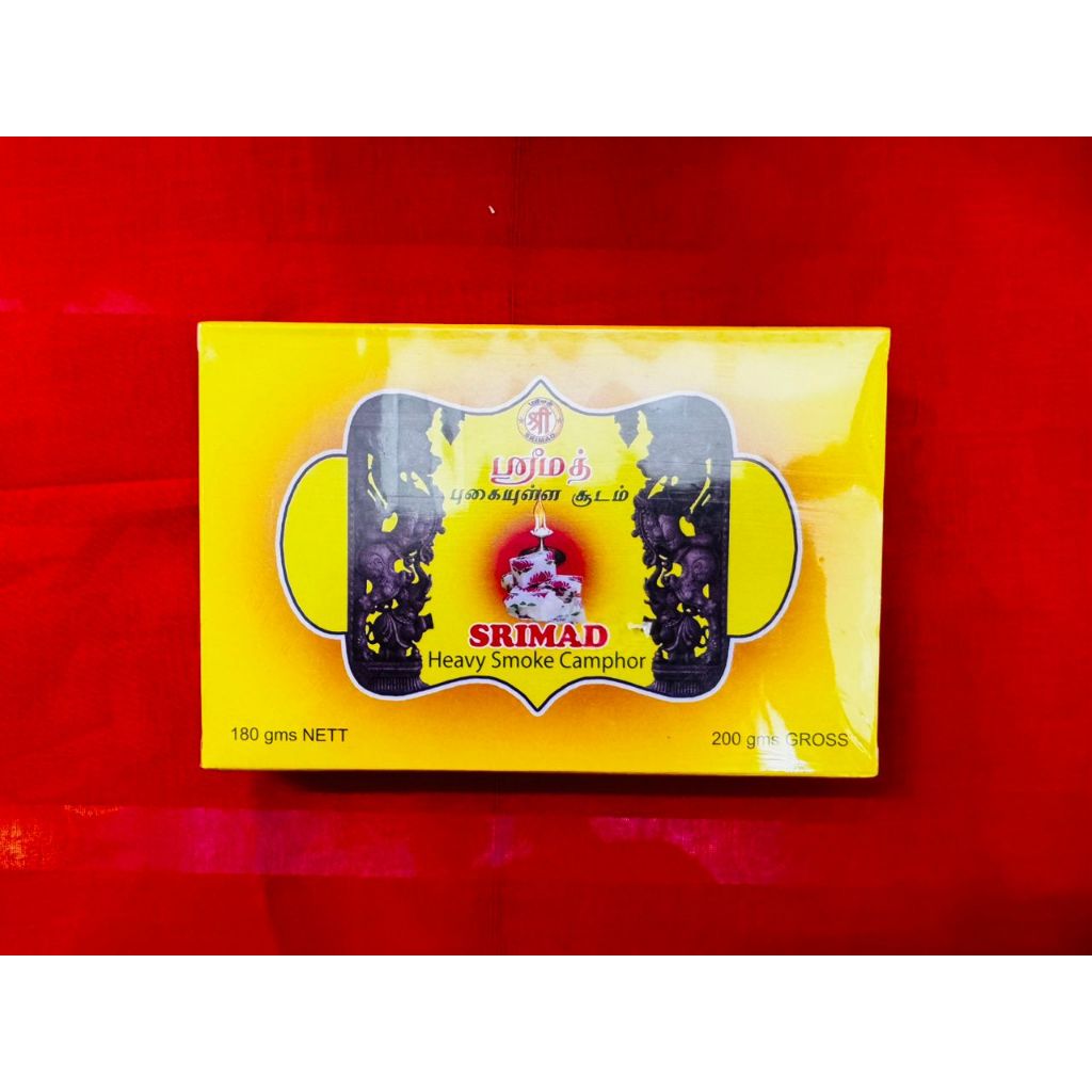 SRIMAD HEAVY SMOKE CAMPHOR / SRIMAD HEAVY SMOKE SUDAM / POOJA SUDAM ...